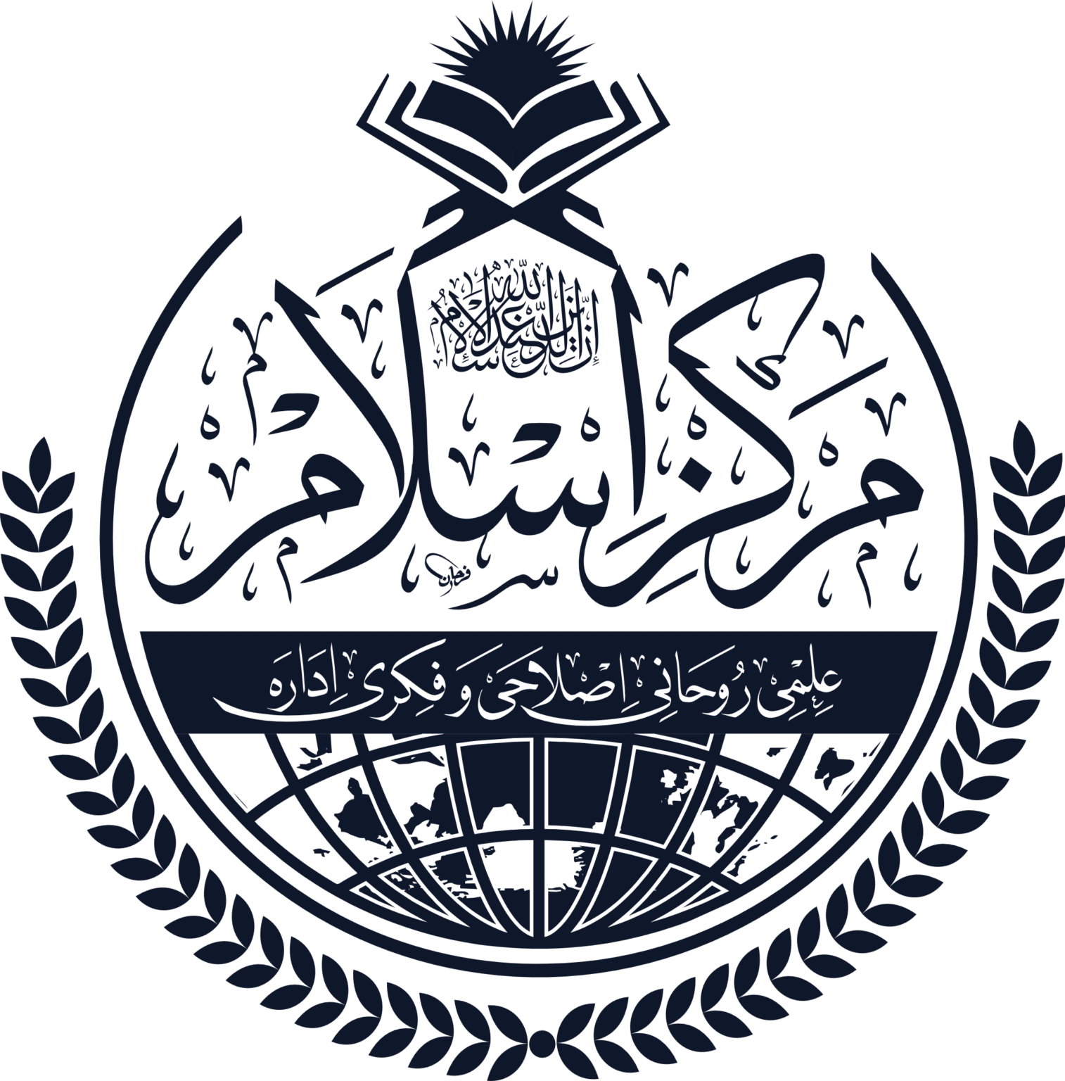 Signs of Black Magic in Islam - Markaz-e-Islam