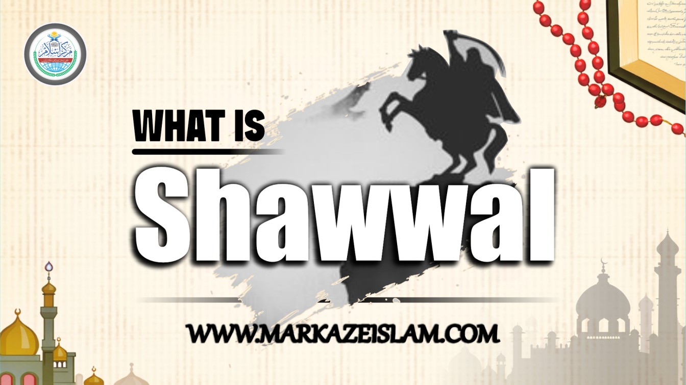 What is Shawwal? - Markaz-e-Islam
