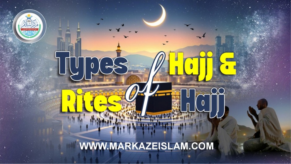 Types of Hajj and the Rites of Hajj - Markaz-e-Islam